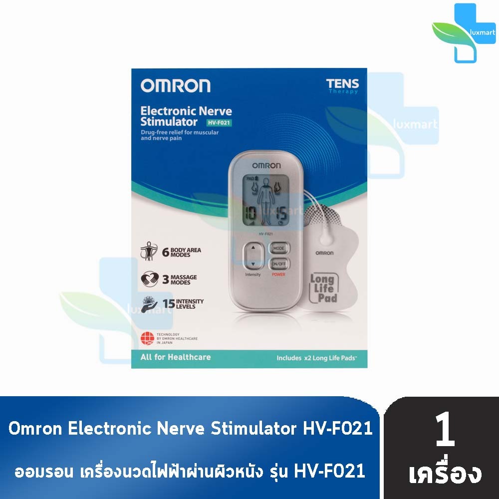 OMRON Electronic Nerve Stimulator เครื่องนวดไฟฟ้า รุ่น HV-F021 สีขาว รับประกันศูนย์ไทย 2ปี ...