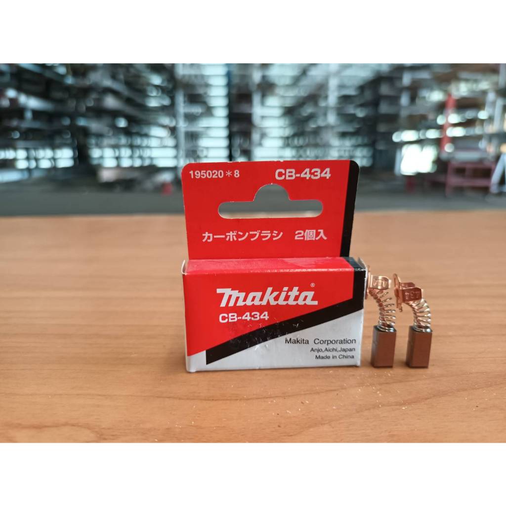 แปรงถ่าน MAKITA (ของแท้) CB-448 CB-434 CB-318 CB-417A CB-132A | Shopee ...