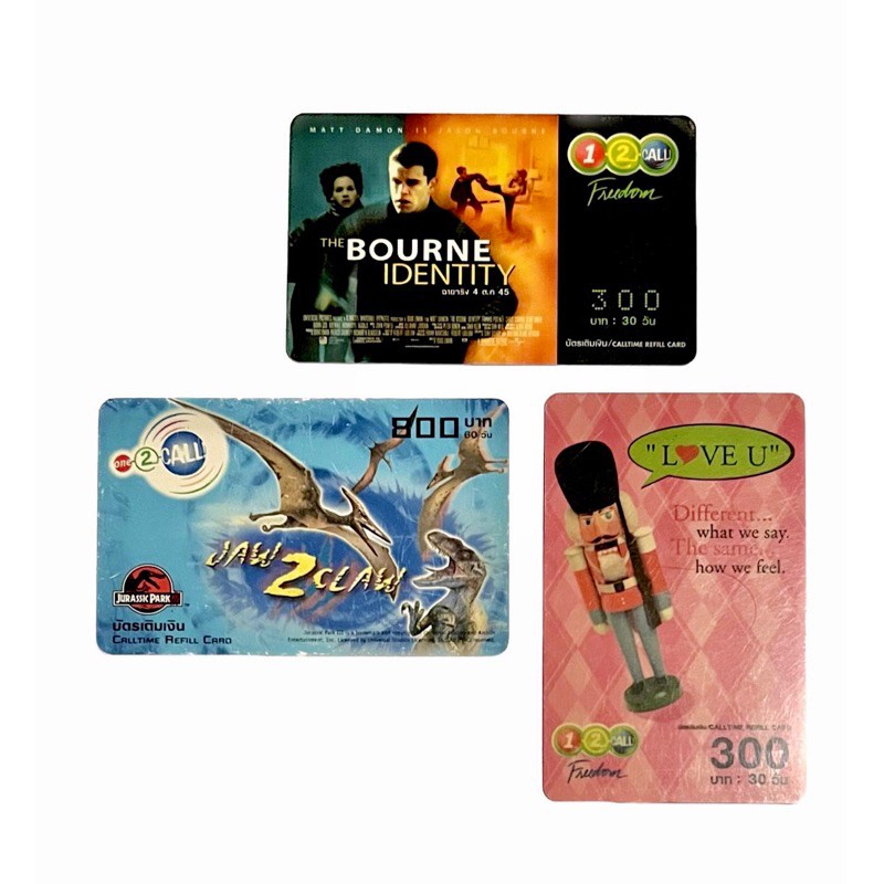 บัตรสะสมที่ระลึก One-2-Call ชุด คละภาพยนตร์ต่างประเทศ (ไม่ใช่บัตรเติม ...