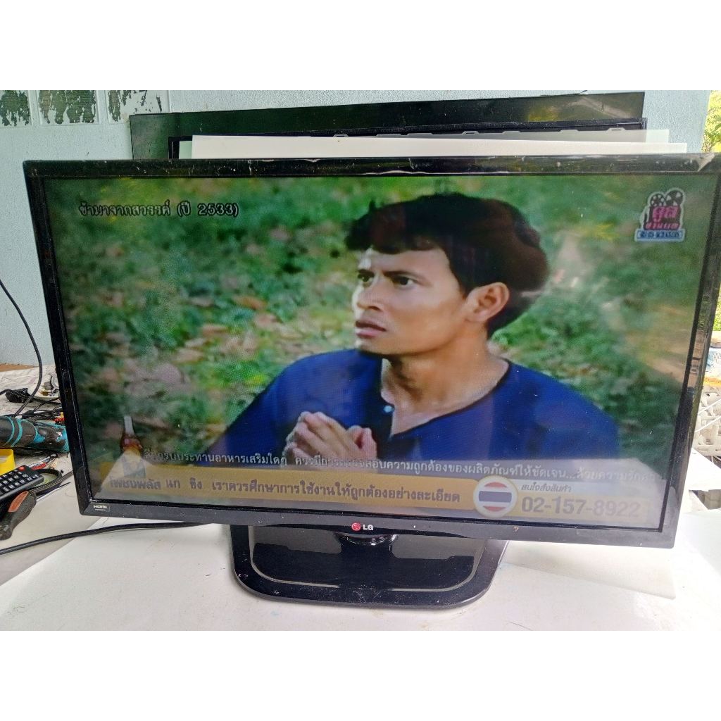 LCD TV LG 32LN5120 ขนาดหน้าจอ 32" (สินค้ามือสอง) | Shopee Thailand