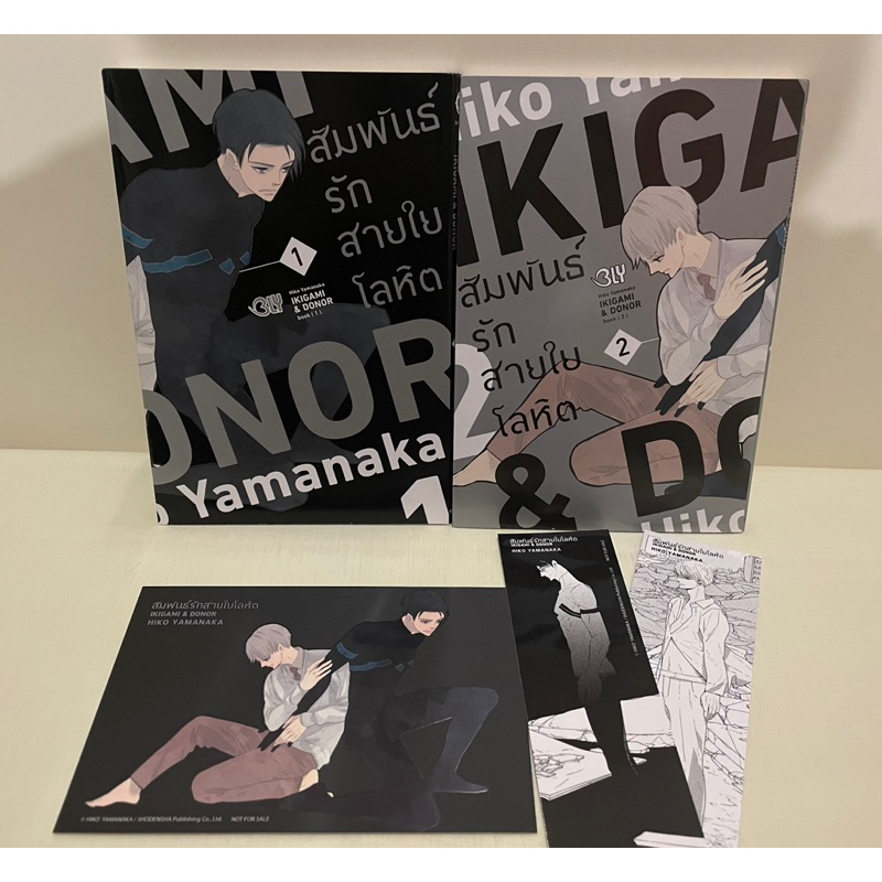 (ลด 60) การ์ตูนวาย สัมพันธ์รักสายใยโลหิต เล่ม 1-2 จบ มือสอง มังงะวาย yaoi bl bly | Shopee Thailand