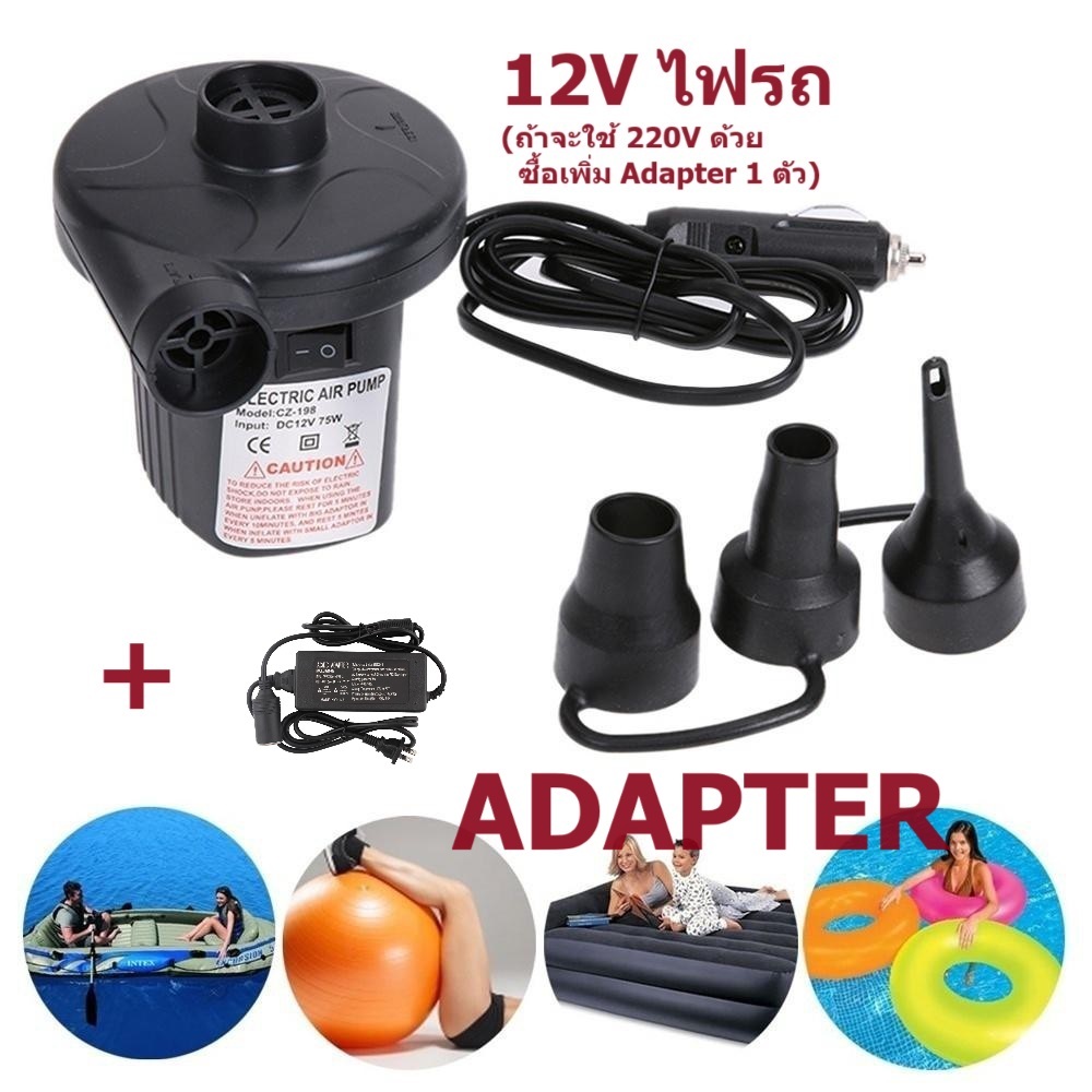 VAUKO : CLK STERMAY-HT-196 ที่สูบลมอุปกรณ์ยาง 220V จำนวน 1 ตัว สีดำ | Shopee Thailand