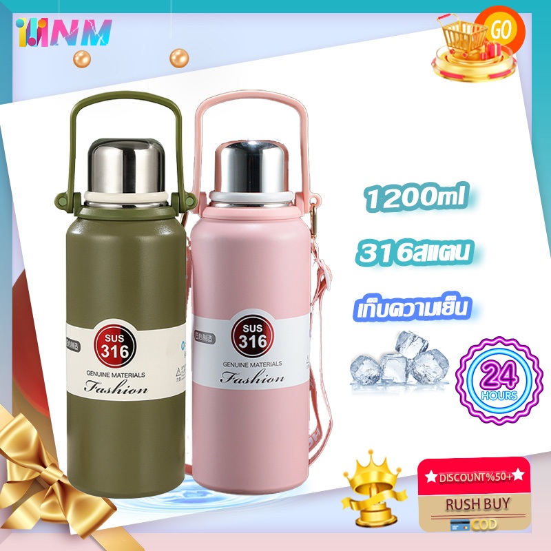 กระติกเก็บเย็น แก้วเก็บเย็น900-1200ml ระติกน้ำสแตนเลสเกรด316 เก็บน้ำร้อน/เย็น ซีลอย่างดี ไม่รั่ว ...