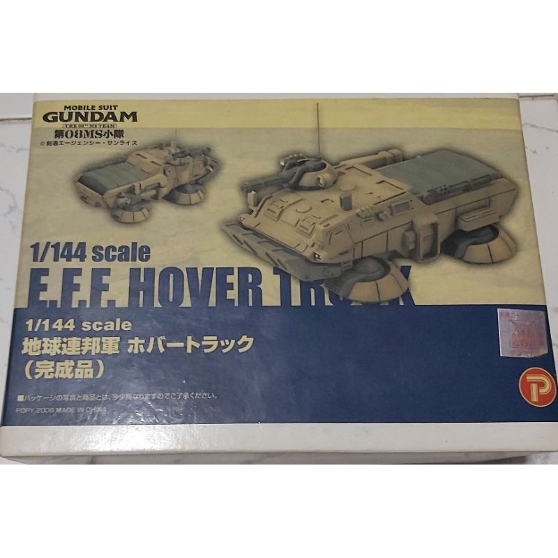 B-CLUB MOBILE SUIT GUNDAM : THE 08TH MS TEAM 1/144 SCALE E.F.F. HOVER ...