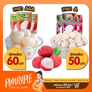 Pimrypie Official Store., ร้านค้าออนไลน์ | Shopee Thailand