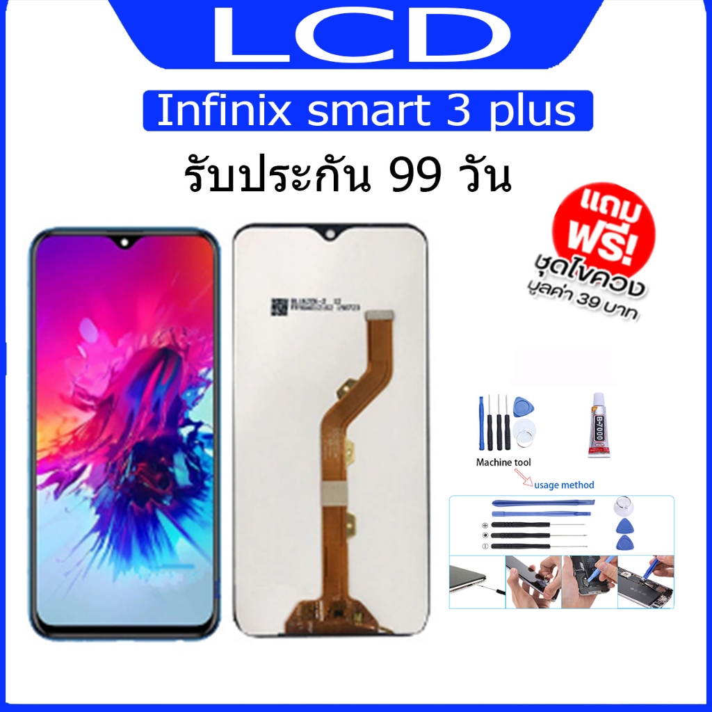 หน้าจอ LCD Display จอ + ทัช Infinix smart 3 plus/X267/X267/X627V งานแท้ อะไหล่มือถือ อินฟินิกซ ...
