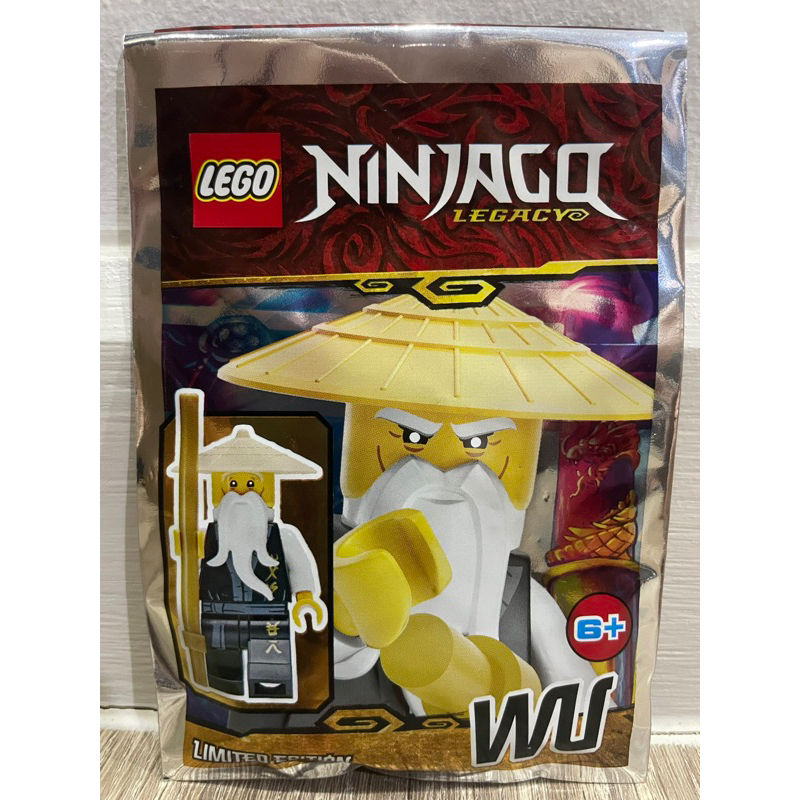 Lego 111902: Wu (พร้อมส่ง) | Shopee Thailand