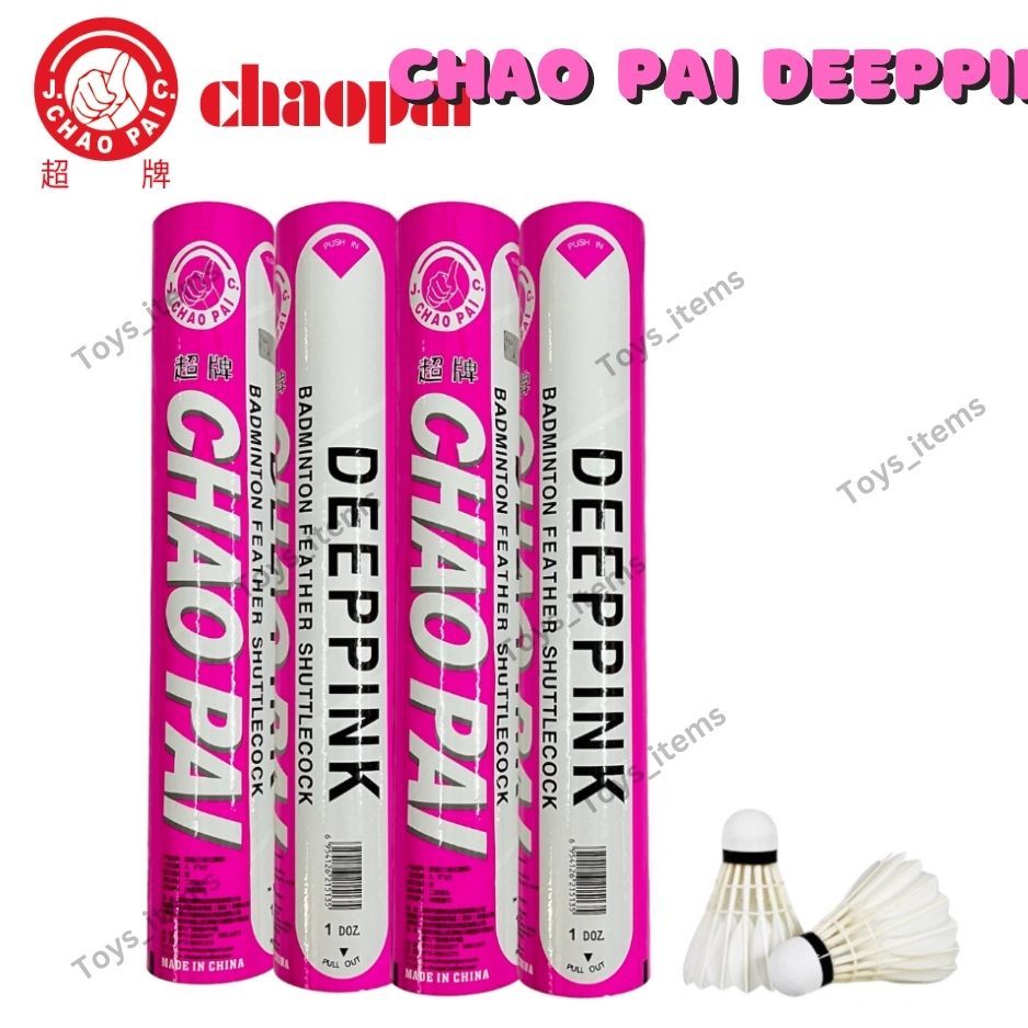 ลูกขนไก่ ลูกแบดมินตัน Chaopai สีชมพู Speed76 Promotion | Shopee Thailand