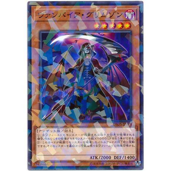 [Yugioh]การ์ดยูกิ ลิขสิทธิ์แท้ ภาษาญี่ปุ่น แยกใบ[DBDS] ระดับ NormalParallel สภาพ 100เปอร์เซ็นต์ ...