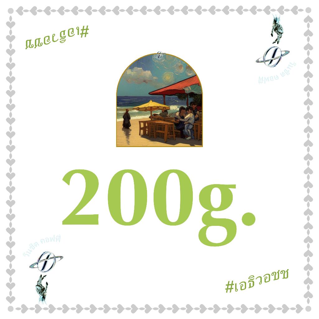 ETHIOPIA Aricha Yirgacheffe Light to Medium roast กาแฟคั่วสด เอธิโอเปีย คั่วอ่อน Vincit Coffee ...