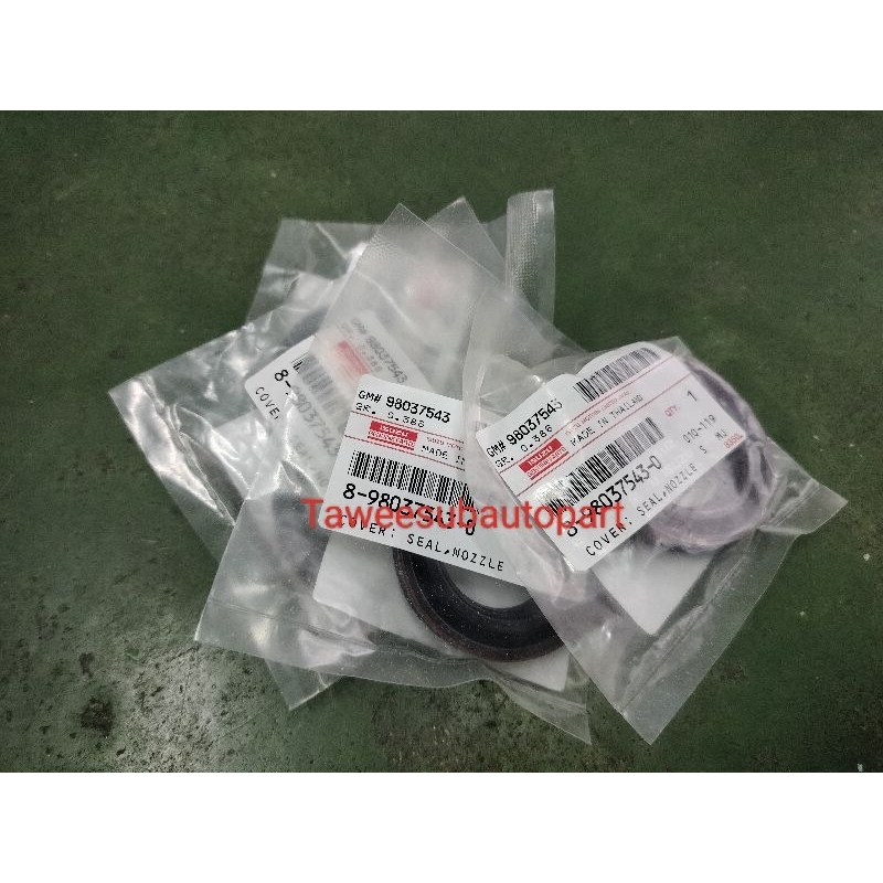 ซีลกันฝุ่น ซีลเบ้าหัวฉีดแท้ศูนย์ ดีแม็ก คอมมอนเรล D-MAX 4JK1-4JJ1 มีปีก ...