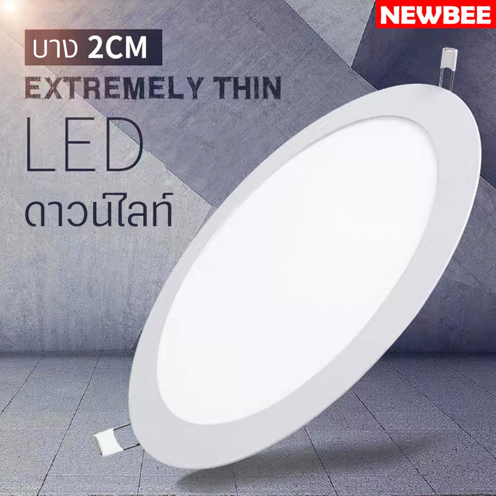 โคมไฟดาวน์ไลท์ฝังฝ้า Panel LED สีเหลียบ กลม หลอดไฟเพดาน บาง สว่างถนอม ...