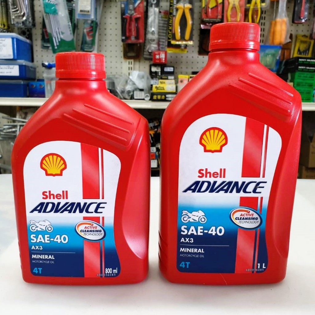 Shell Advance AX3 4T SAE40 ขนาด 0.8ลิตร และ 1ลิตร น้ำมันเครื่อง ...