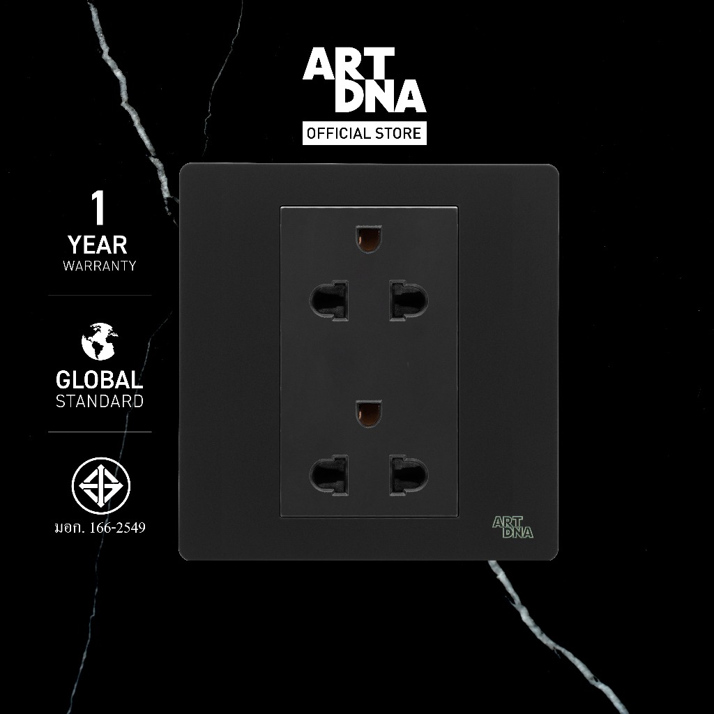 ART DNA รุ่น BS TYPE Double 3 PIN Socket design switch สวิตซ์ไฟโมเดิร์น ...