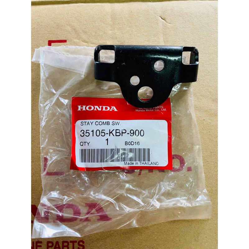 (แท้ศูนย์) ขายึดสวิทช์กุญแจ เหล็กยึดสวิทช์กุญแจ DASH LS แดช แอลเอส ...