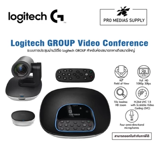 logitech conference group ราคาพิเศษ | ซื้อออนไลน์ที่ Shopee ส่งฟรี*ทั่วไทย!