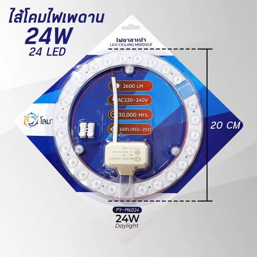 แผงไฟเพดานLED 24w/36w/48w/72W 3แสง แผงไฟแม่เหล็ก แผงไฟ led โคมเพดานled แผงไฟแม่เหล็ก แผ่นชิป ...