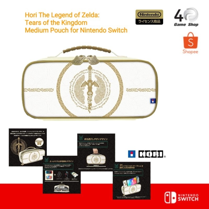 Hori Pouch Zelda : Tears of the Kingdom | Shopee Thailand