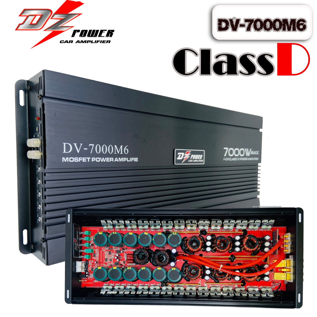 แอมติดรถยนต์ แอมป์คลาสดี พาวเวอร์แอมป์รถยนต์ เพาเวอร์แอมป์ CLASS D 7000วัตต์ DZ POWER รุ่นDV ...