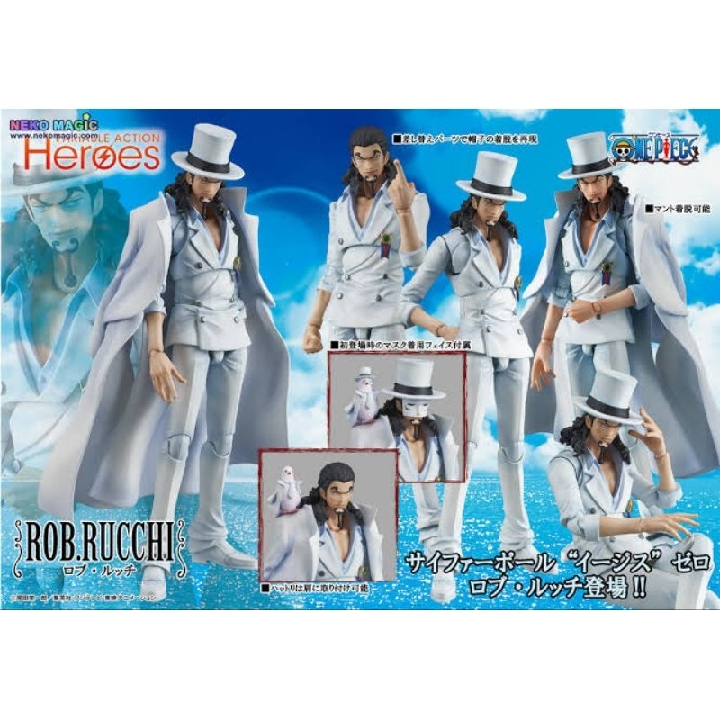 ของแท้💥 มือ#1 & มือ#2 โมเดล Rob Rucchi จาก One Piece VAH Variable ...