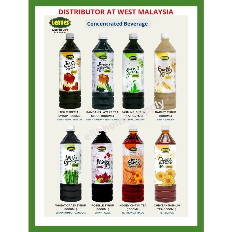 LEAVES Teh C Special Syrup (1L x 2 bottles) LEAVES Teh C น้ำเชื่อมพิเศษ ...