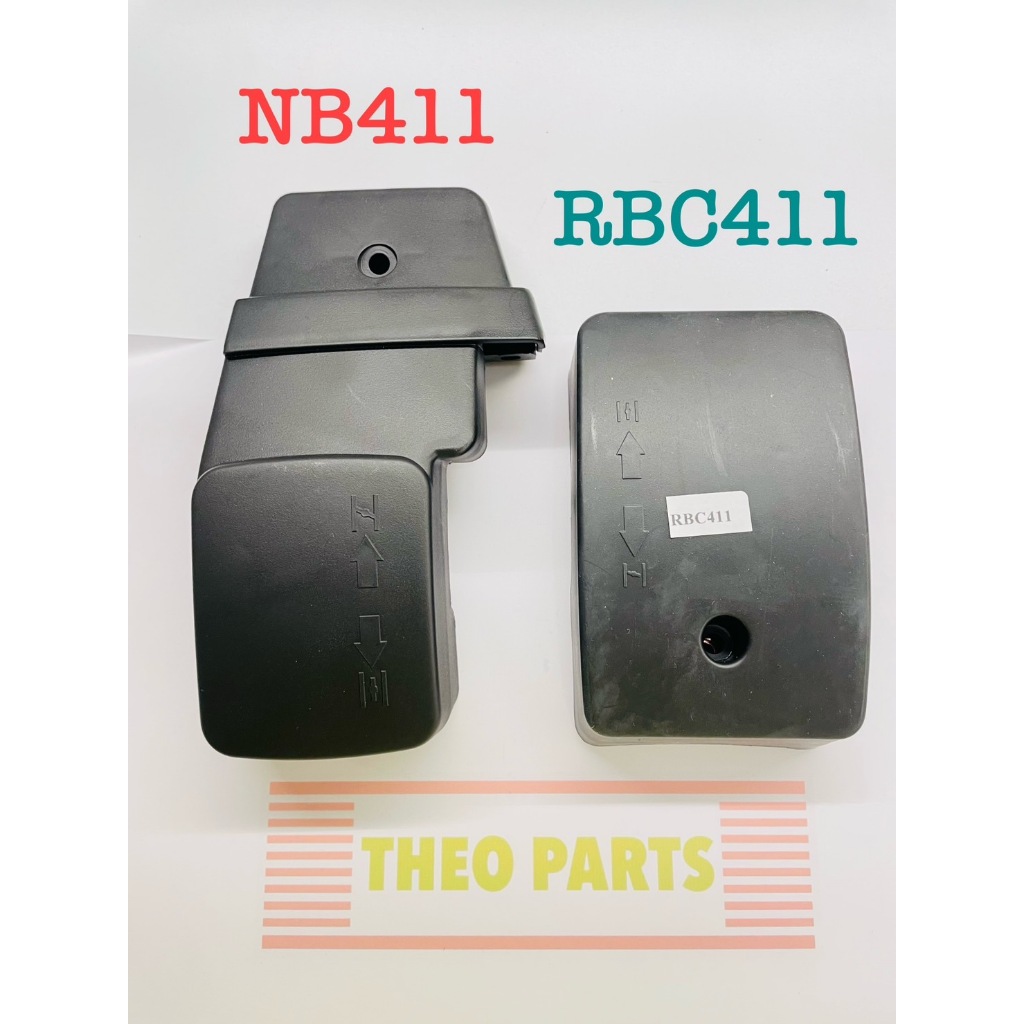 หม้อกรองอากาศ NB411 RBC411 โรบิ้น Robin 411 | Shopee Thailand