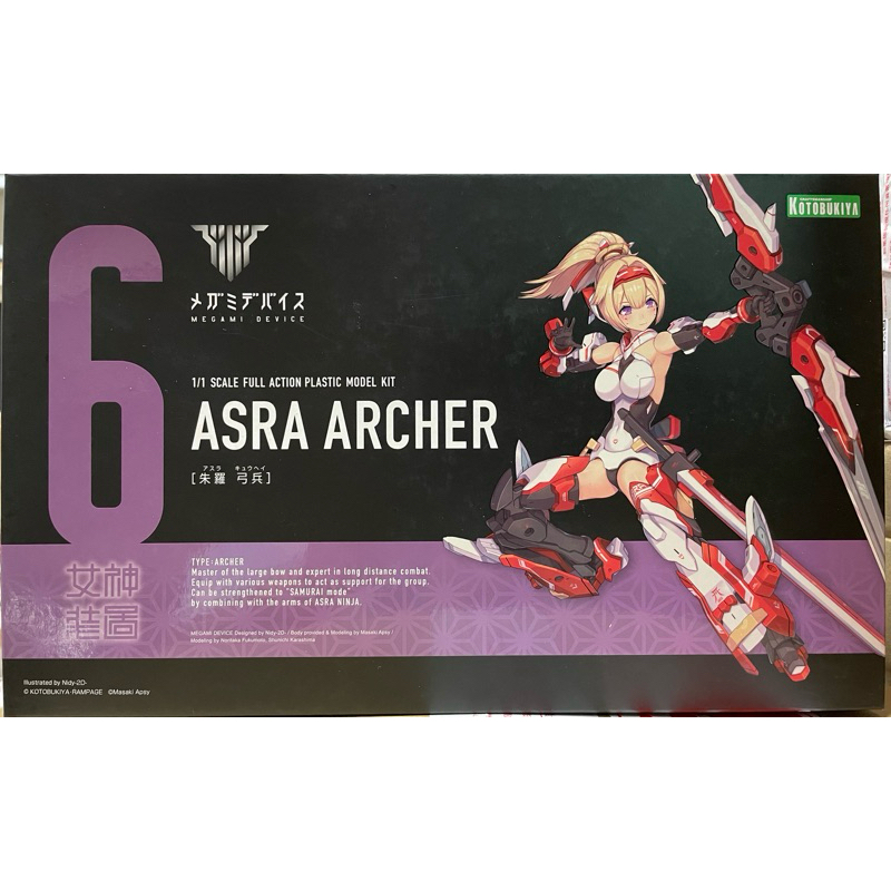 KOTOBUKIYA Megami Device Asra Archer | Shopee Thailand