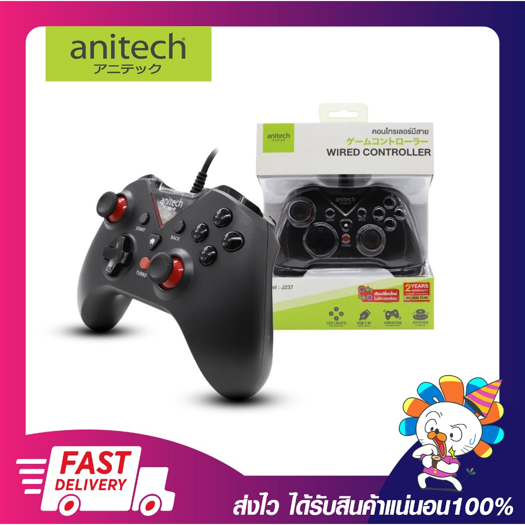 จอยคอมพิวเตอร์ ANITECH WIRED CONTROLLER USB 2.0 CABLE LENGTH 2.0M รุ่น ...