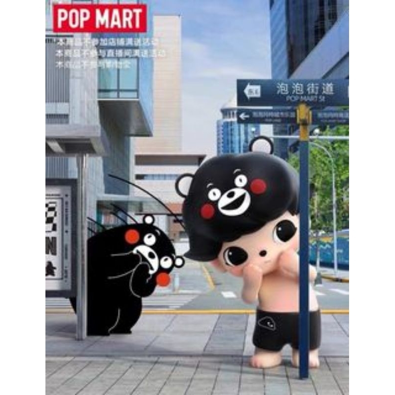 Dimoo Kumamon 400%⚡️พร้อมส่ง | Shopee Thailand