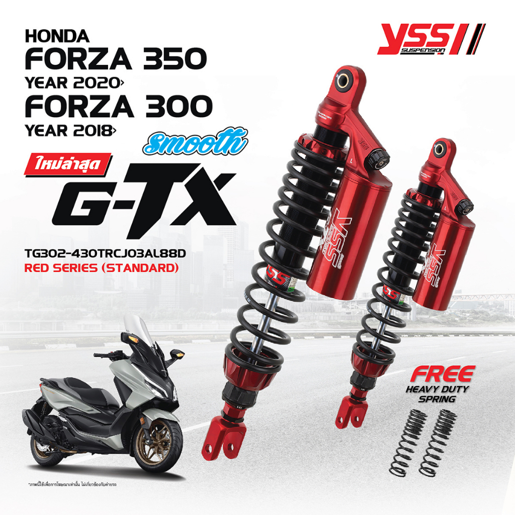 โช๊ค YSS แท้ 100 % แบบ G-TX สำหรับรุ่น FORZA 300 ปี 18 - ปัจจุบัน ...