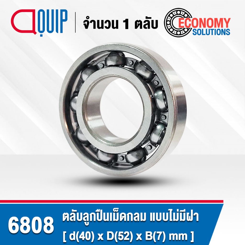 6808 6808ZZ 6808-2RS 6809 6809ZZ 6809-2RS ตลับลูกปืนเม็ดกลม (DEEP ...