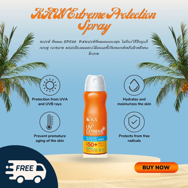 สเปรย์กันแดด KA UV Extreme Protection Spray 50/100 ml (1กระป๋อง) | Shopee Thailand