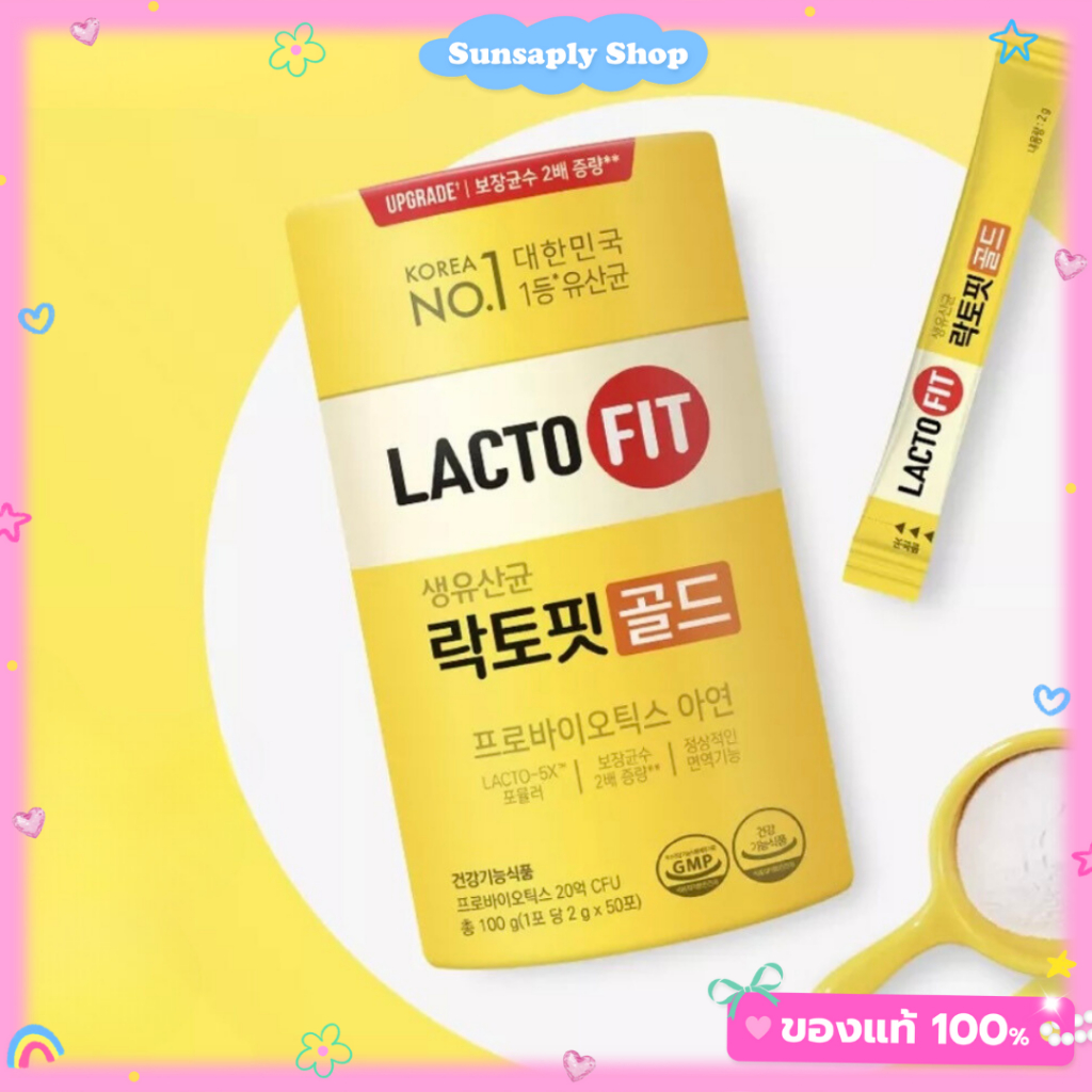 Lacto-fit Probiotics 5X Formula แล็กโตฟิต สูตรใหม่ล่าสุด! เข้มข้นขึ้น ...