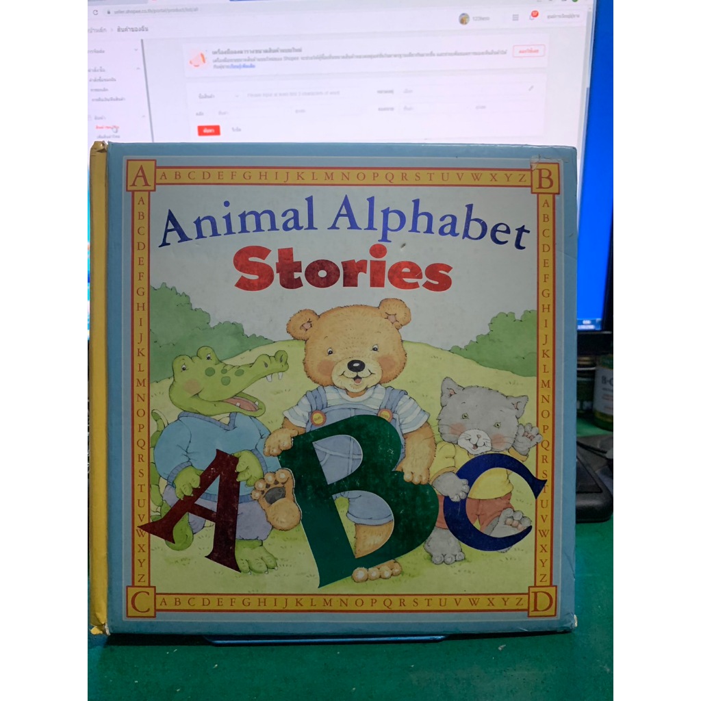 หนังสือสอนภาษาอังกฤษ Animal alphabet stories a treasury of fun alphabet ...