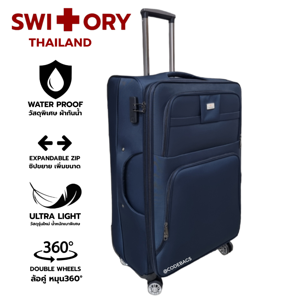 SWITORY พร้อมส่งในไทย กระเป๋า เดินทาง รุ่น fb114 แบบผ้า หนา โครงแข็ง 4 ...