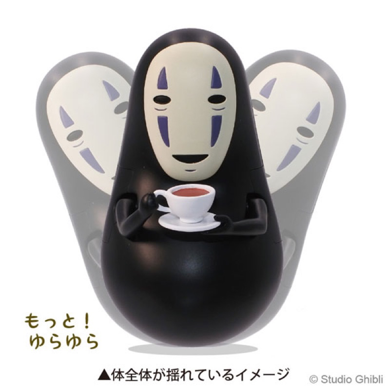 Studio Ghibli work Spirited Away tea cup and crow | Shopee Thailand
