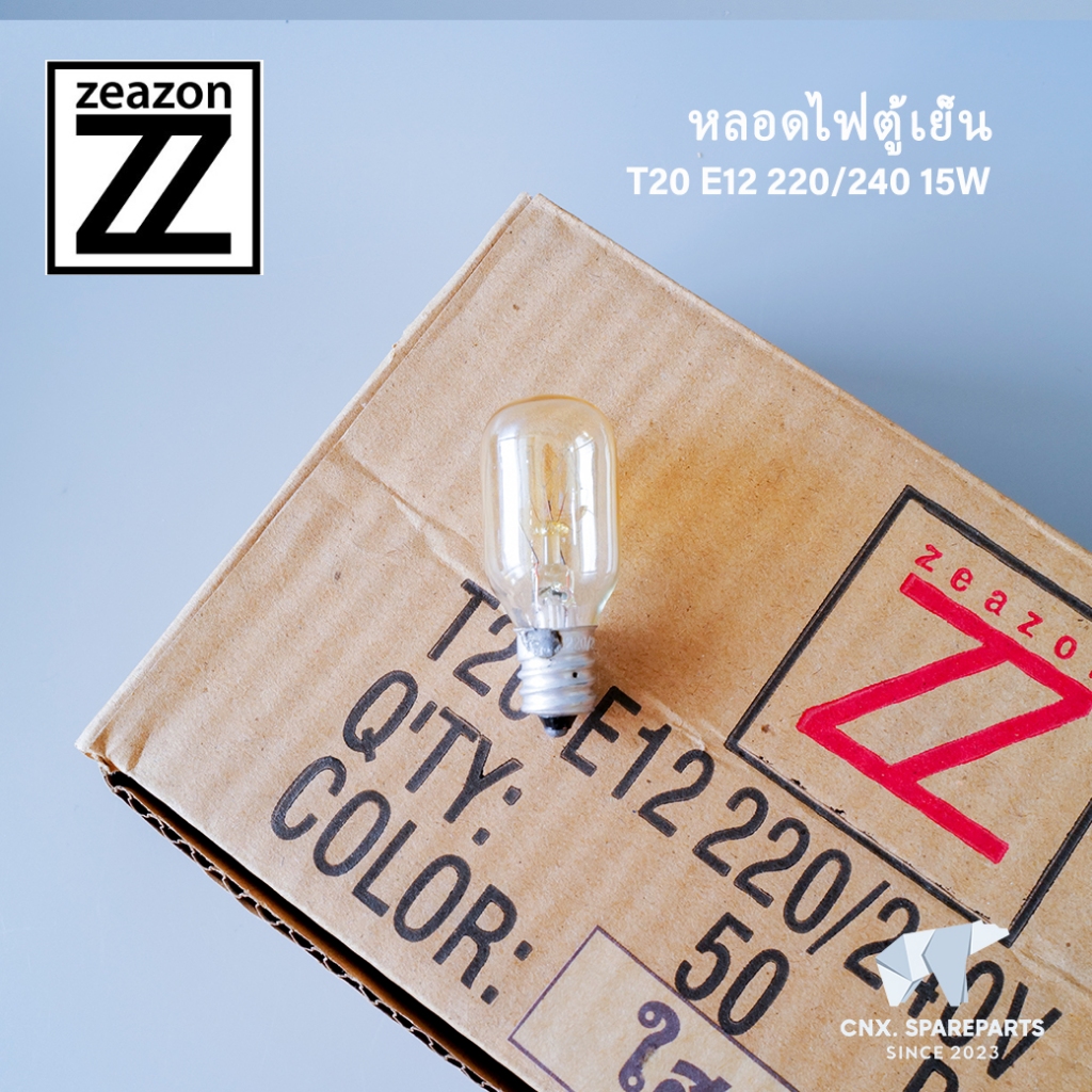 Zeazon หลอดไฟ ตู้เย็น ใส 15W เกลียว E12 หลอด กล่องไฟ แผ่นป้าย | Shopee Thailand
