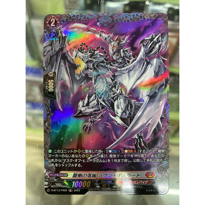 D-BT13 แยกใบ RR FR รวมสี | Shopee Thailand