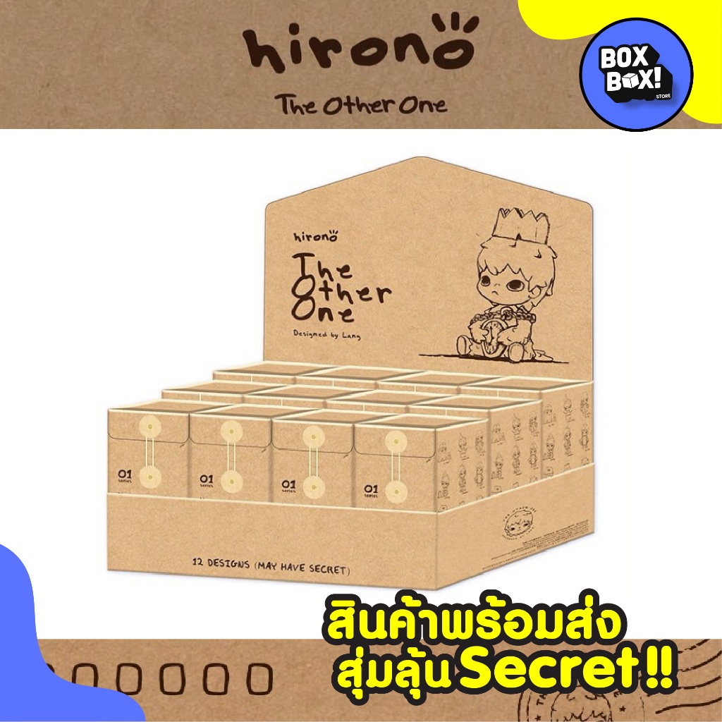 พร้อมส่ง!! ยกBoxใหม่ในซีล HIRONO V1 The Other One Series - POPMART ...