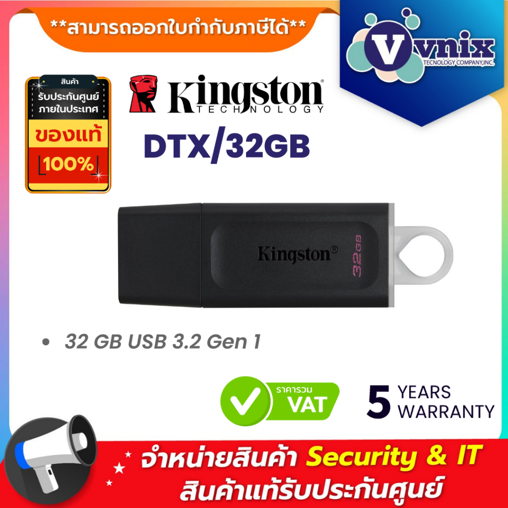 KINGSTON DTX/32GB FLASH DRIVE (แฟลชไดร์ฟ) KINGSTON DATA TRAVELER EXODIA ...