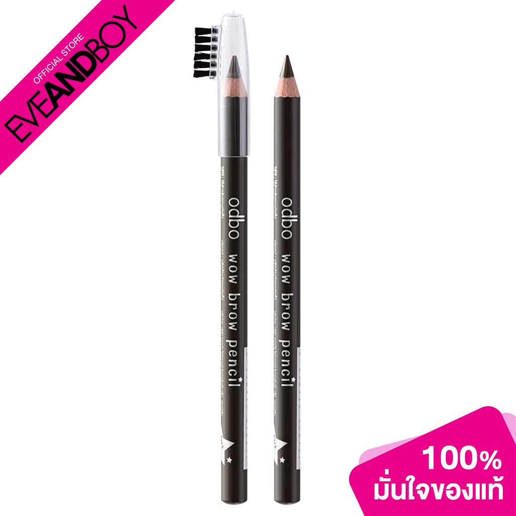 ODBO - Wow Brow Pencil (1.3 g.) โอดีบีโอ ดินสอเขียนคิ้ว | Shopee Thailand