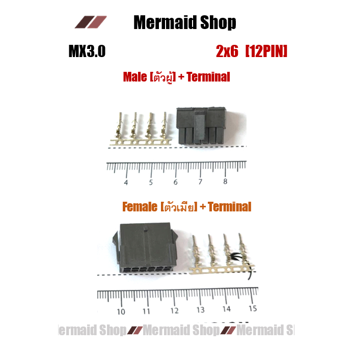MX3.0 ปลั๊ก 2-24 ช่อง PCI-E Connector Terminal Crimp Pin Plug 5557 | Shopee Thailand