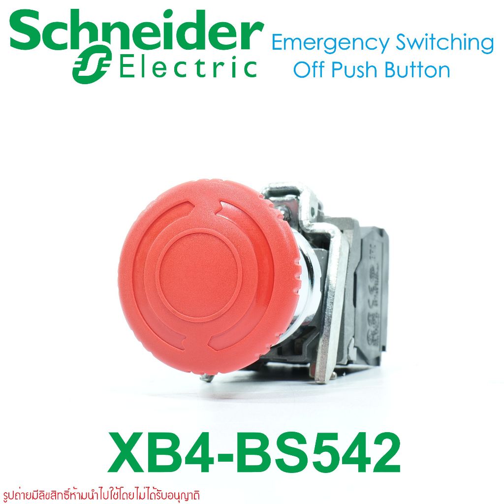 XB4-BS542 Schneider Electric Emergency Stop Switches สวิตช์ปุ่มกดฉุกเฉิน แบบกดล็อคหมุนเด้งกลับ ...