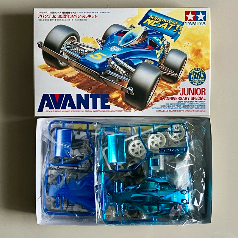 Tamiya Avante Jr. 30th Anniversary Special | Shopee Thailand