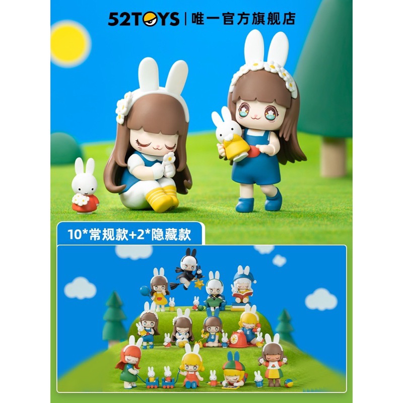 [พร้อมส่งแบบสุ่ม] KIMMY & MIKI x MIFFY | Shopee Thailand