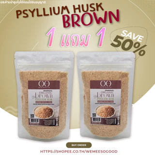 ช้อป psyllium husk ราคาสุดคุ้ม ได้ง่าย ๆ | Shopee Thailand