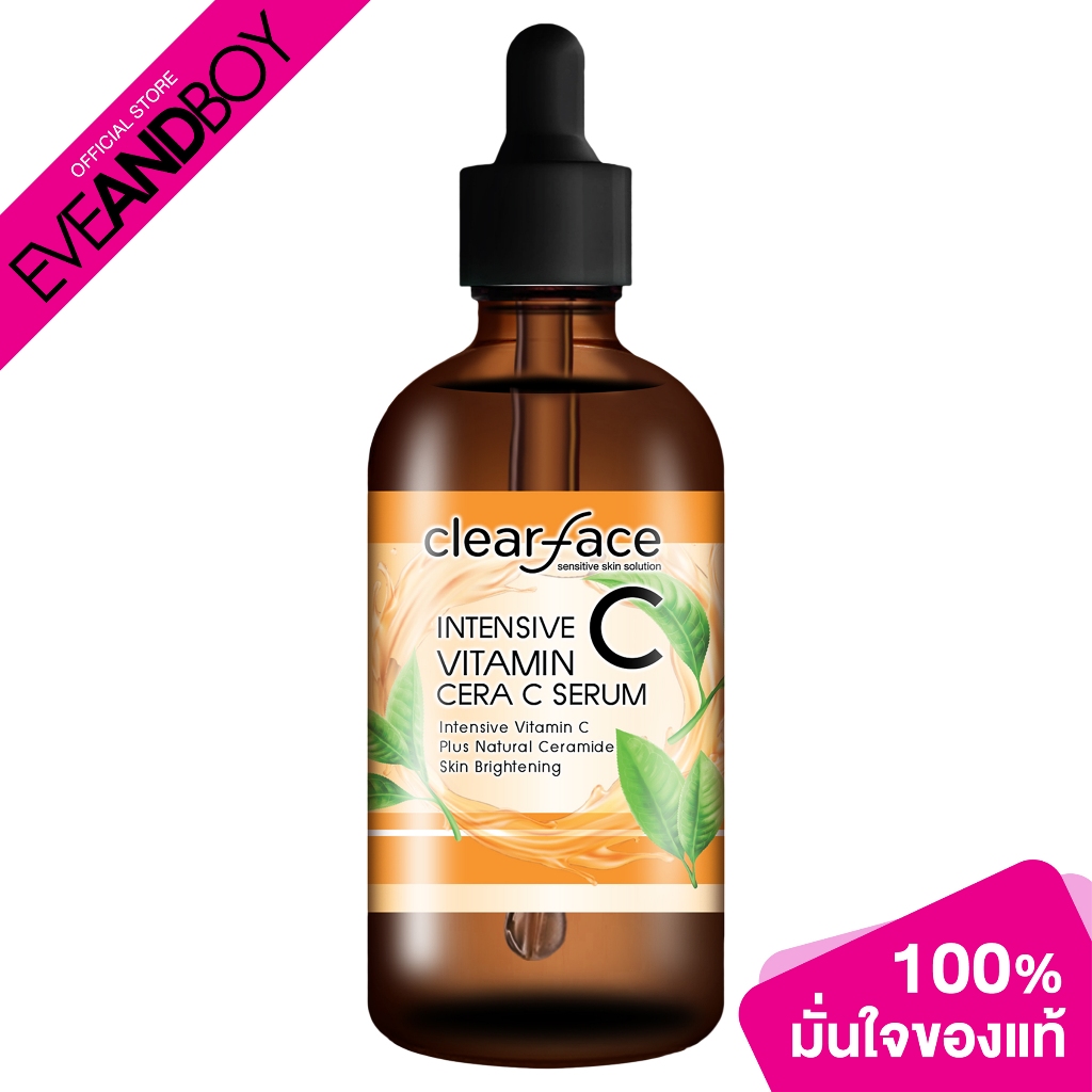 CLEARFACE - Cera C Serum (100 ml.) เคลียร์เฟส เซรั่มเซราไมด์ สูตรเข้มข้น | Shopee Thailand
