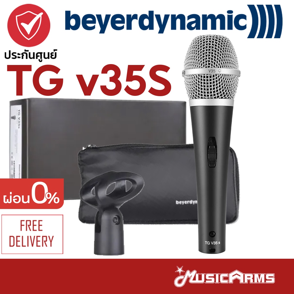 Beyerdynamic TG v35S ไมโครโฟน Beyerdynamic TGv35S ไมโครโฟนไดนามิก ...