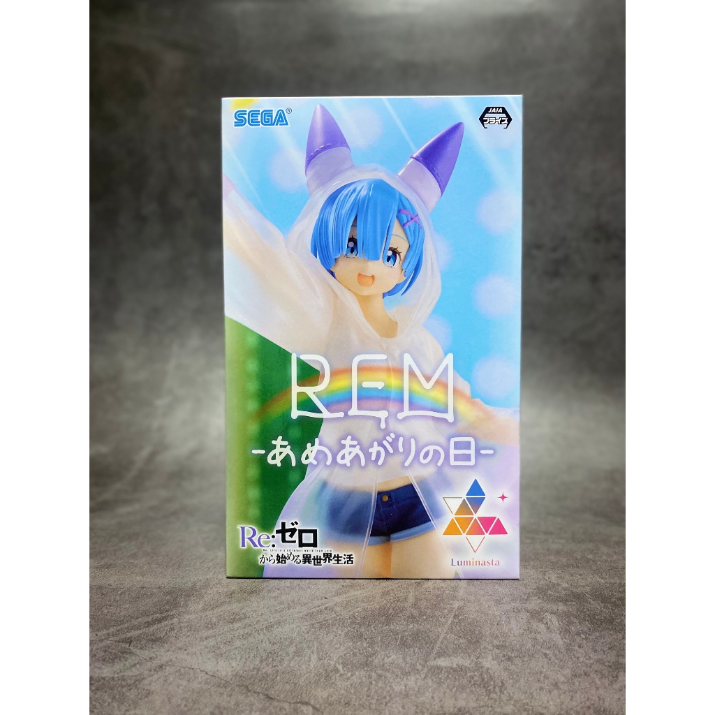 Rem Re:Zero Rainy Day - Luminasta Figure | Shopee Thailand