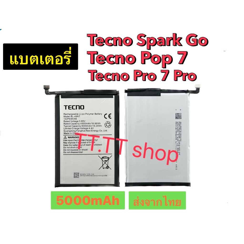 แบตเตอรี่ Tecno Spark Go 2023 / Tecno Pop 7 / Tecno Pop 7 Pro ฺBL-49NT ...